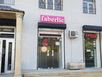 Faberlic (Tbilisi Avenue No:45B), kozmetik ve parfümeri mağazaları  Bakü'den