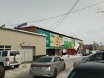Mobil shop (Kim Y Chena Street No:44К), telefon tamir servisi  Habarovsk'tan