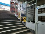 Магазин по продаже пультов (prospekt imeni 50 let Oktyabrya No:93И), antenciler  Saratov'dan