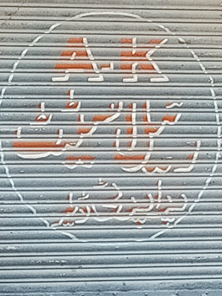 Emlak ofisi A. K real Estate, Karaçi, foto