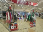 Город (ulitsa Turgeneva No:40), giyim mağazası  Orel'den