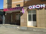 Wildberries (Bolshaya Pereyaslavskaya Street No:52с1), teslimat noktası  Moskova'dan