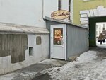 Бисквит (Komsomolskaya ulitsa No:14), pasta, şekerleme ve tatlı  Magnitogorsk'tan