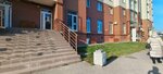Потенциал (ulitsa Marshala Zhukova No:10), psikolojik yardım merkezleri  Kaliningrad'dan