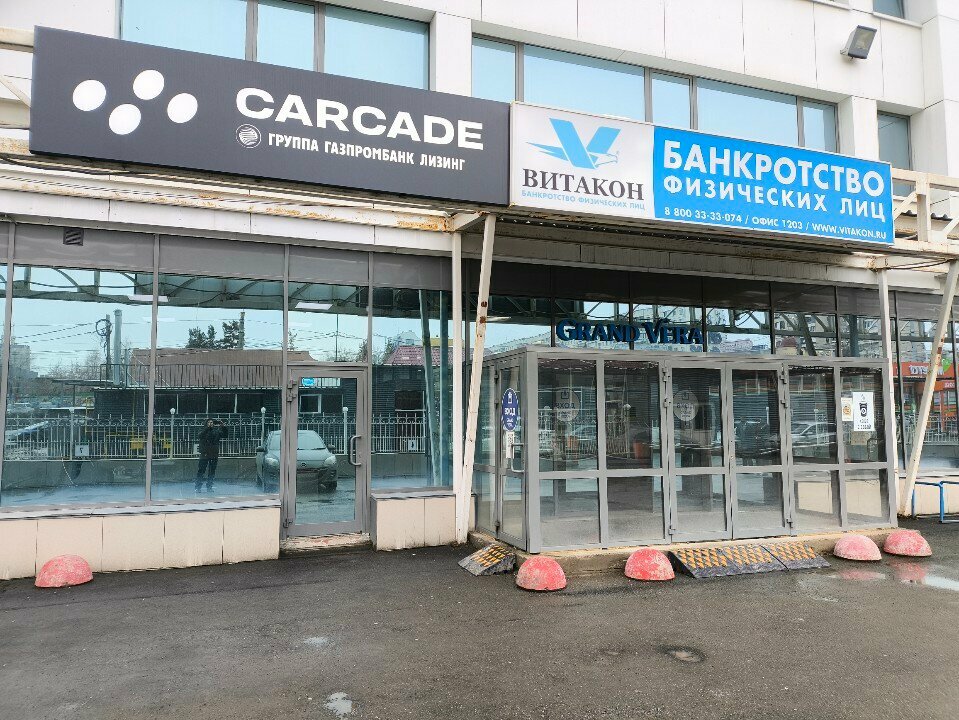 Cam ve cam ürün üreticisi Гефест, Çeliabinsk, foto