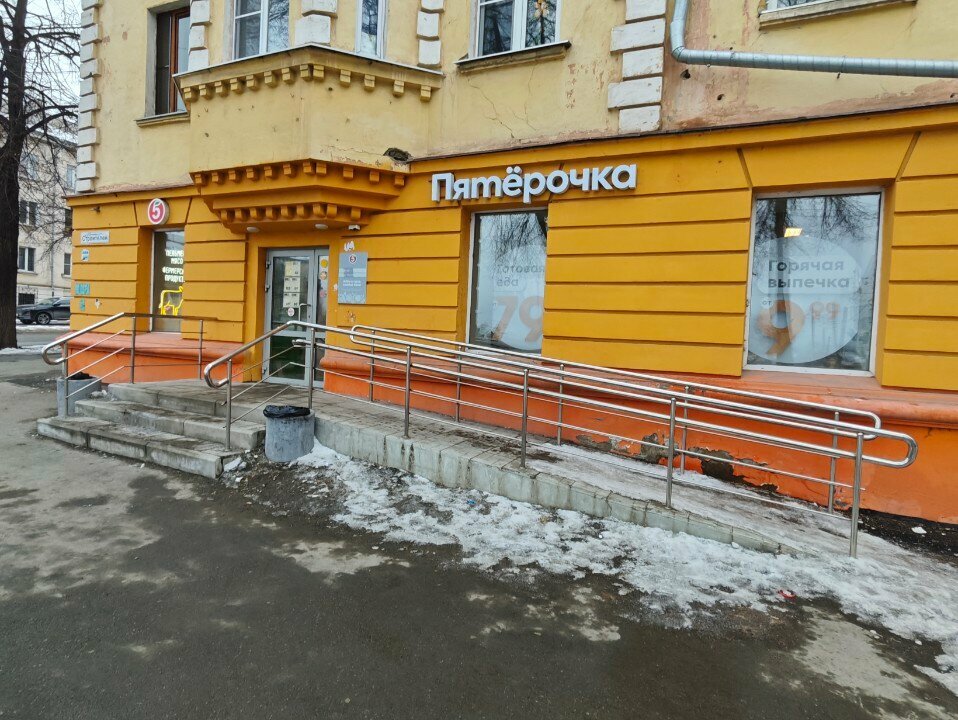 ATM'ler Кредит Урал банк, Magnitogorsk, foto