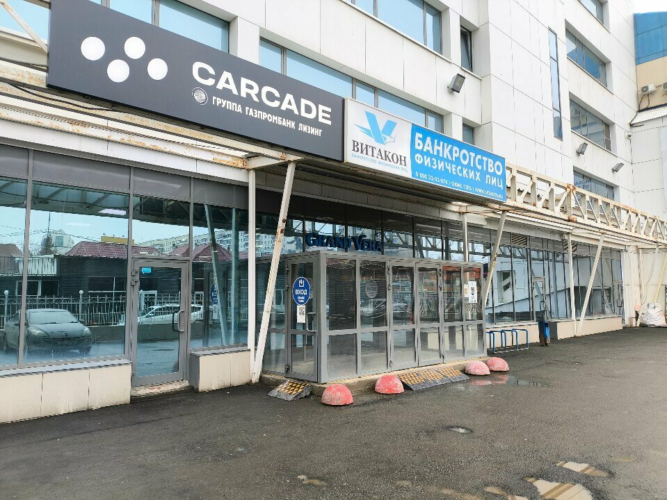 Cam ve cam ürün üreticisi Гефест, Çeliabinsk, foto