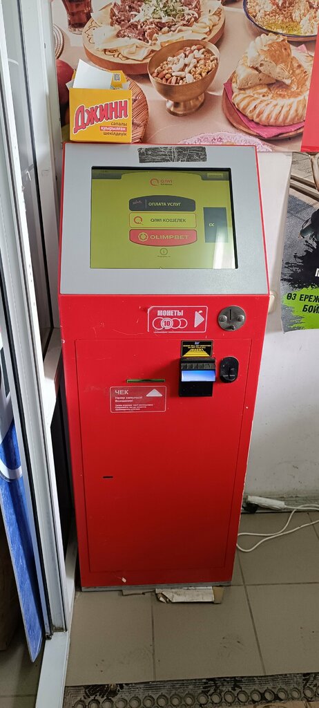 Ödeme terminali Qiwi, Kostanay, foto