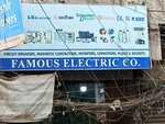 Famous Electric (Napier Road No:31), elektrik ve elektrikli ürün mağazası  Karaçi'den