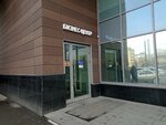 Трайнет (Ligovskiy Avenue No:153), lojistik firmaları  Saint‑Petersburg'dan