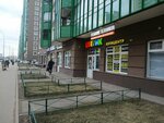 Халва (Shuvalova Street No:11), parsel otomatı