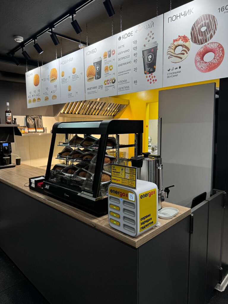 Şarj cihazı kiralama Energo, Tiumen, foto