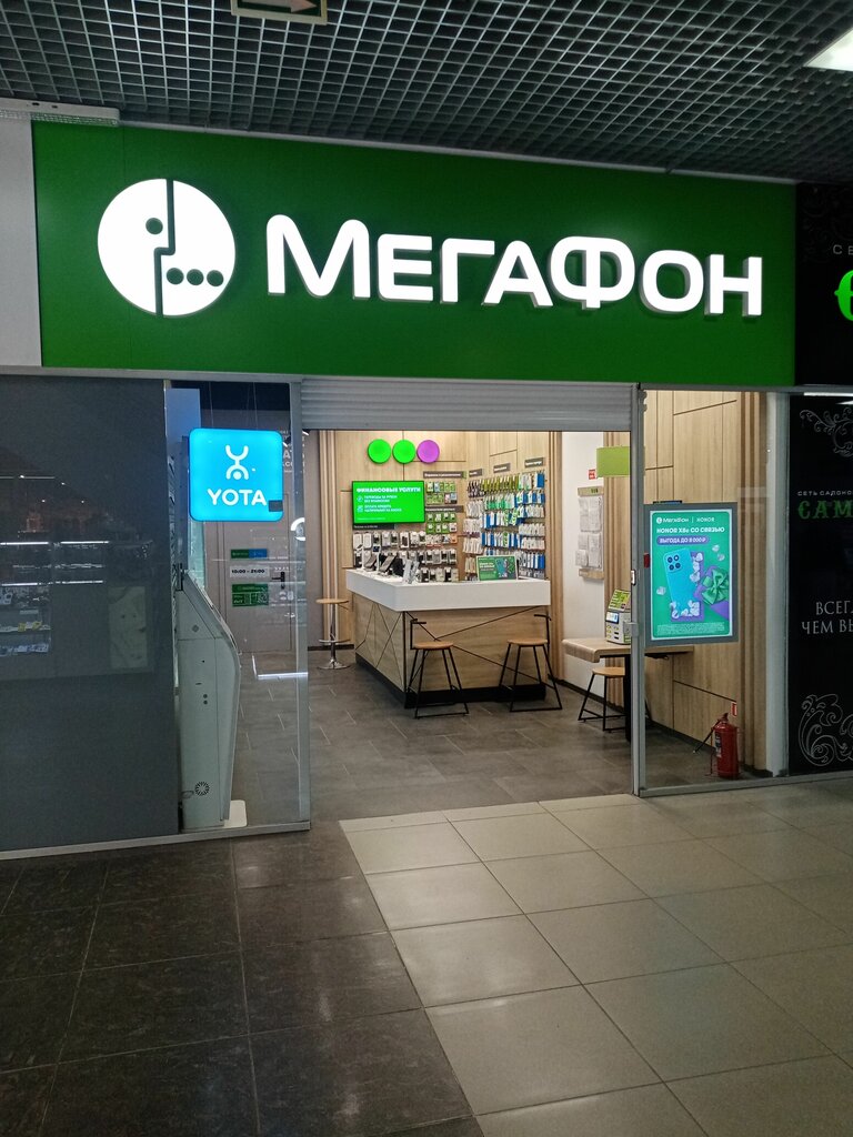 Şarj cihazı kiralama EnerGO, Miass, foto