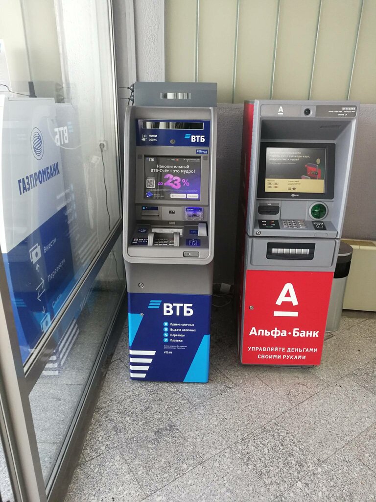 ATM'ler Bank VTB, Novotroitsk, foto
