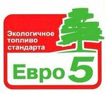 Mazot euro 5 (Moscow Region, Chekhov Municipal District, territorialny otdel Barantsevskiy), benzin istasyonu  Moskova ve Moskovskaya oblastından