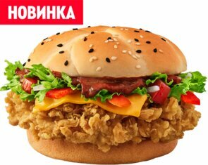 Fast food Russia Fried Chicken, Obninsk, foto