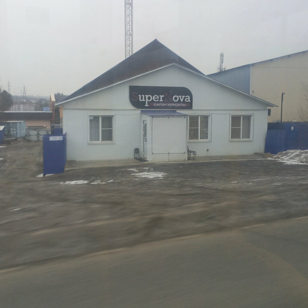Güzellik salonu SuperNova, Irkutsk, foto