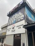 Dar Team (Zhandosov Street No:87), spor kulüpleri  Almatı'dan