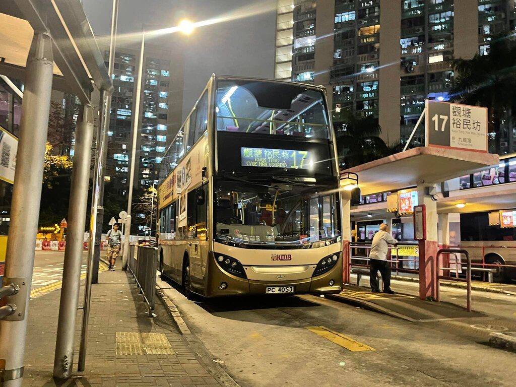 Toplu taşıma durağı Oi Man Estate Bus Terminus, Kowloon, foto