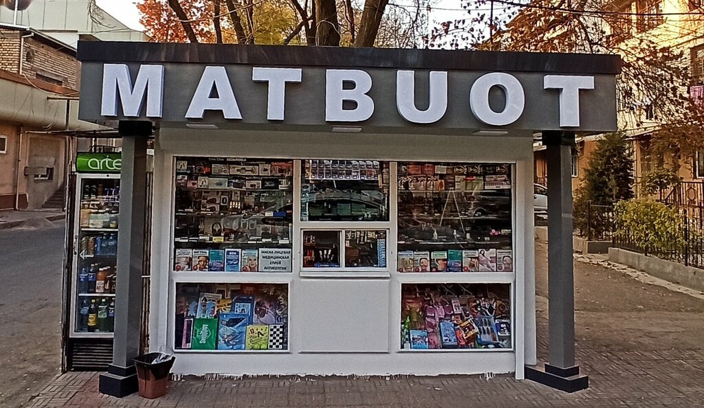 Gazete bayi Matbuot, Taşkent, foto