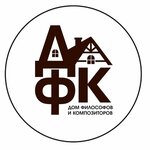 Кант-резиденция (Zelyonaya ulitsa No:23, posyolok Veselovka), konuk evi  Kaliningradskaya oblastından
