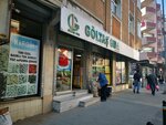 Göltaş Gıda (İstanbul, Gaziosmanpaşa, Küçükköy Cad., 101A), market  İstanbul'dan
