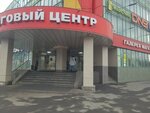 Мебель на заказ (Schyolkovskoye Highway No:100к100), mobilya mağazaları  Moskova'dan