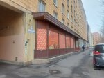 123 (Stakhanovtsev Street No:5), eğitim merkezleri  Saint‑Petersburg'dan