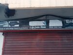 Sofa center house (No:498B2A1, Pindora, Khokhar Market), koltuk takımı mağazaları  Rawalpindi'den