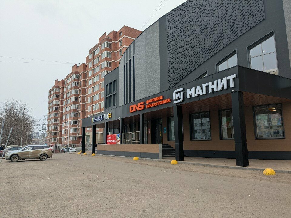 Kuruyemiş, atıştırmalık, kuru meyve Отдел сухофруктов, Krasnoyarsk, foto