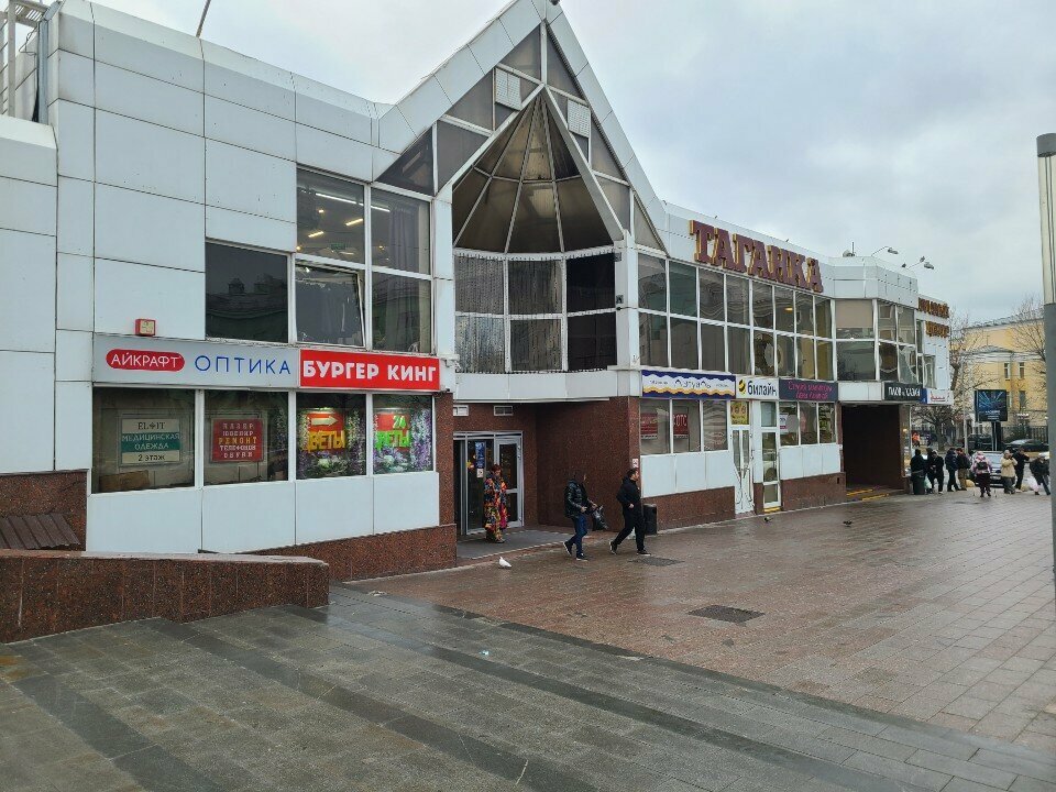 ATM'ler Т-Банк, Moskova, foto