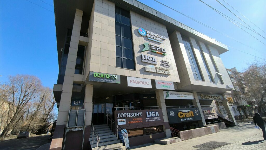 Emlak ofisi Горизонт, Çeliabinsk, foto