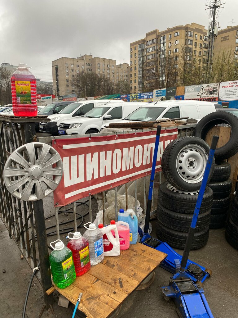 Oto lastik tamiri Шиномонтаж, Rostov‑na‑Donu, foto