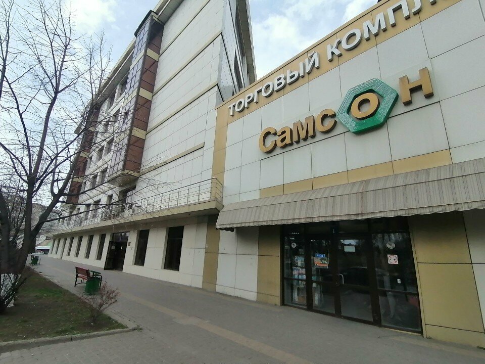 Ayakkabı mağazaları Sahab, Krasnodar, foto