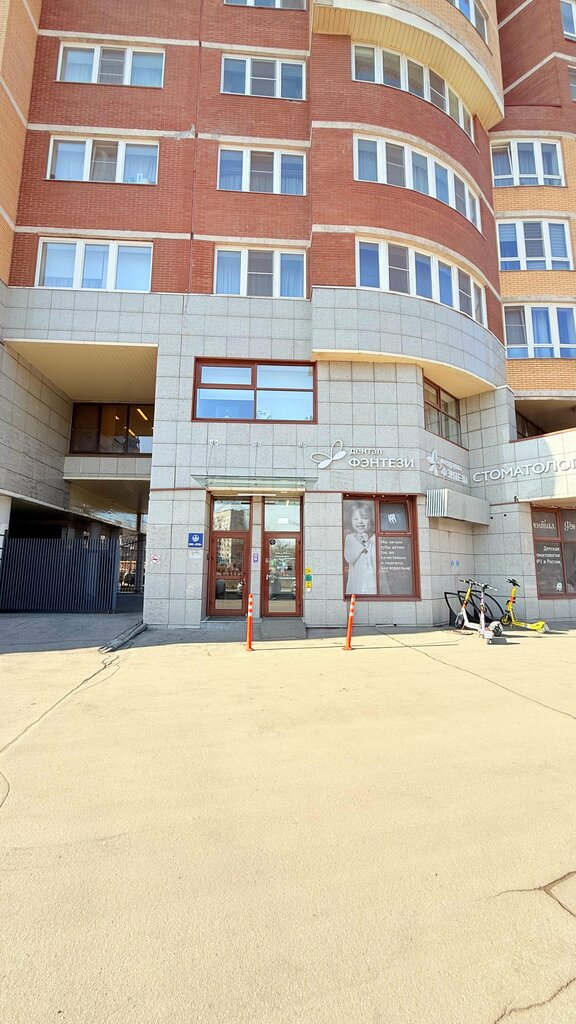 Hukuk büroları Веритас Лекс, Moskova, foto