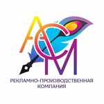 ArmSvetMedia (Kozhevennaya ulitsa No:18, Zapadniy City administrative district), dijital baskı  Krasnodar'dan