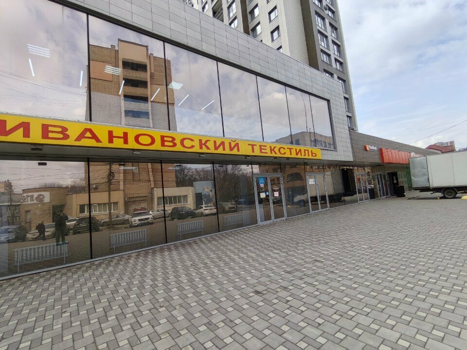 Örme üretimi Ивановский текстиль, Riazan, foto