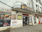 Карате киокусинкай (Srednyaya ulitsa No:81/3, mikrorayon Sady Kalinina), spor kulüpleri  Krasnodar'dan