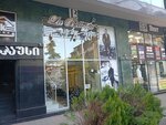 7 Shine Beauty Studio (Zurab Gorgiladze Street No:61), güzellik salonu  Batum'dan
