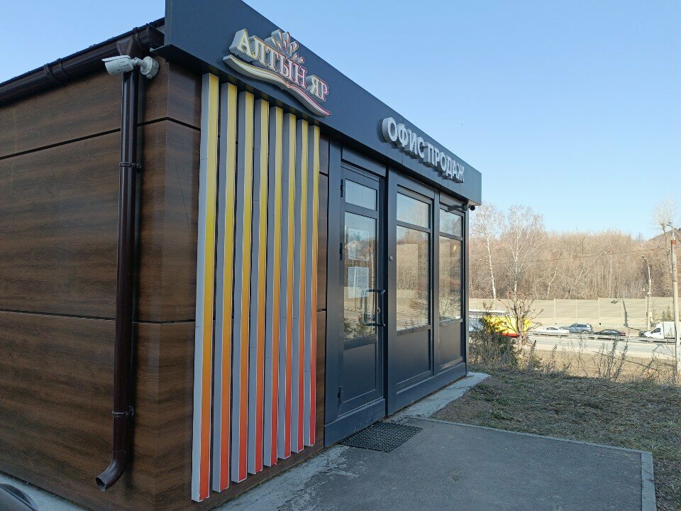 Satış ofisi ЖК Алтын Яр, офис продаж, Kazan, foto