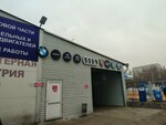 Garage (No:2А, Aksai-1A microdistrict), otomobil servisi  Almatı'dan
