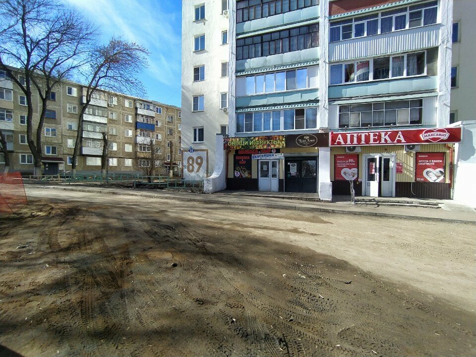 Market Вкусный дворик, Saransk, foto