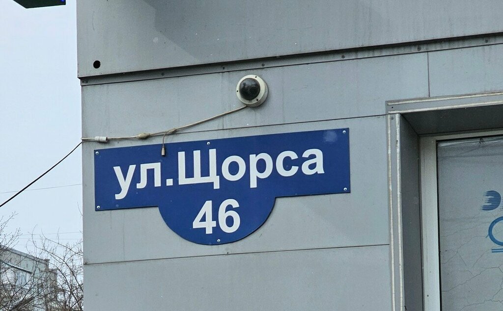 Mikrofinans РосДеньги, Krasnoyarsk, foto