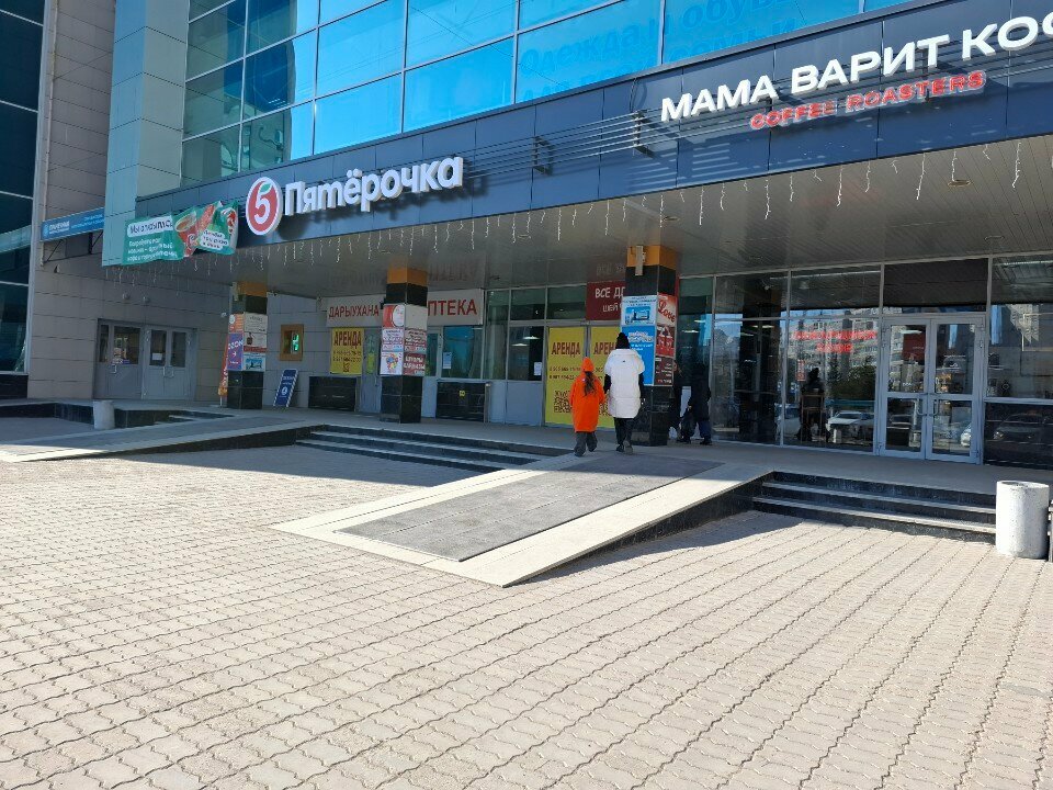 Çocuk oyunları ve oyuncakları Игрушки, Ufa, foto