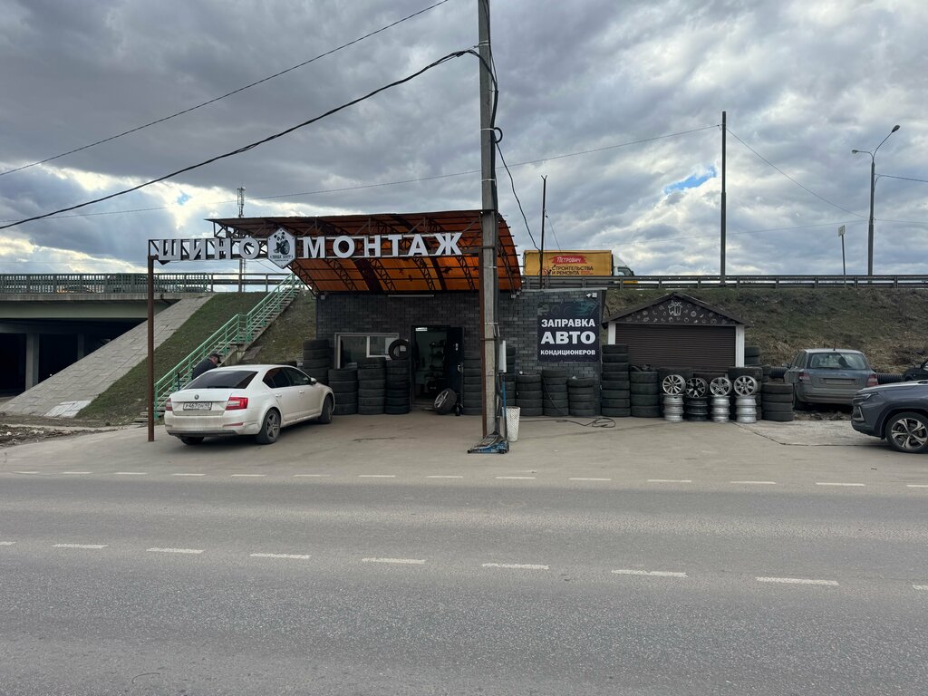 Oto lastik tamiri Панда центр, Moskova ve Moskovskaya oblastı, foto