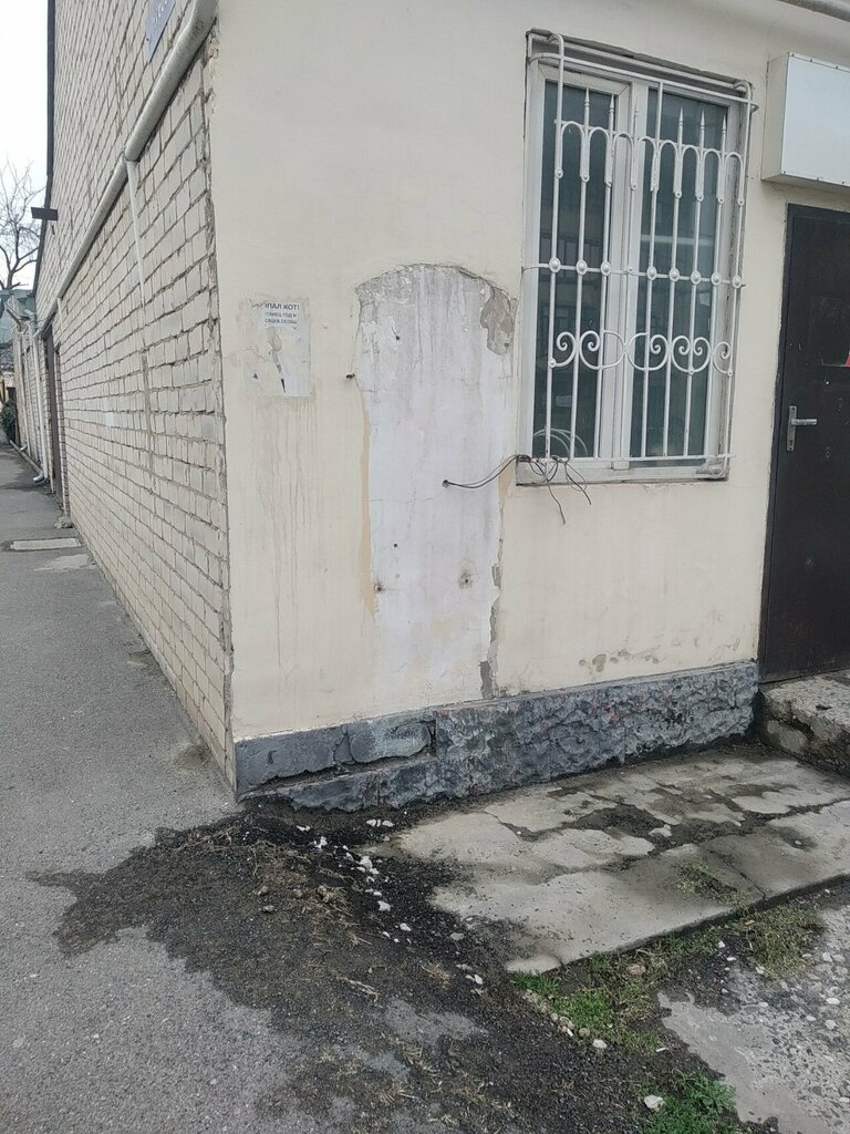 Ödeme terminali Pay-GO, Makhachkala, foto