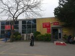 Fatih Sultan Mehmet Eğitim ve Araştırma Hastanesi 1. Blok Poliklinikler (Istanbul, Atasehir, Icerenkoy Neighborhood, Hospital Street, 1/16), poliklinikler  İstanbul'dan