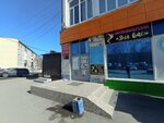 АСК (Patrisa Lumumby Street No:25), toptancılar  Yekaterinburg'dan
