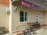 Wildberries (ulitsa imeni Simirenko No:71к2), teslimat noktası  Krasnodar'dan