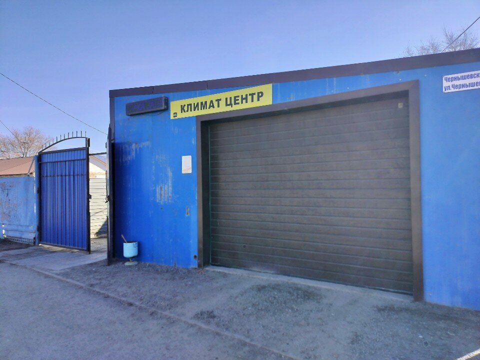 Otomobil kliması firmaları Climate Center, Kostanay, foto